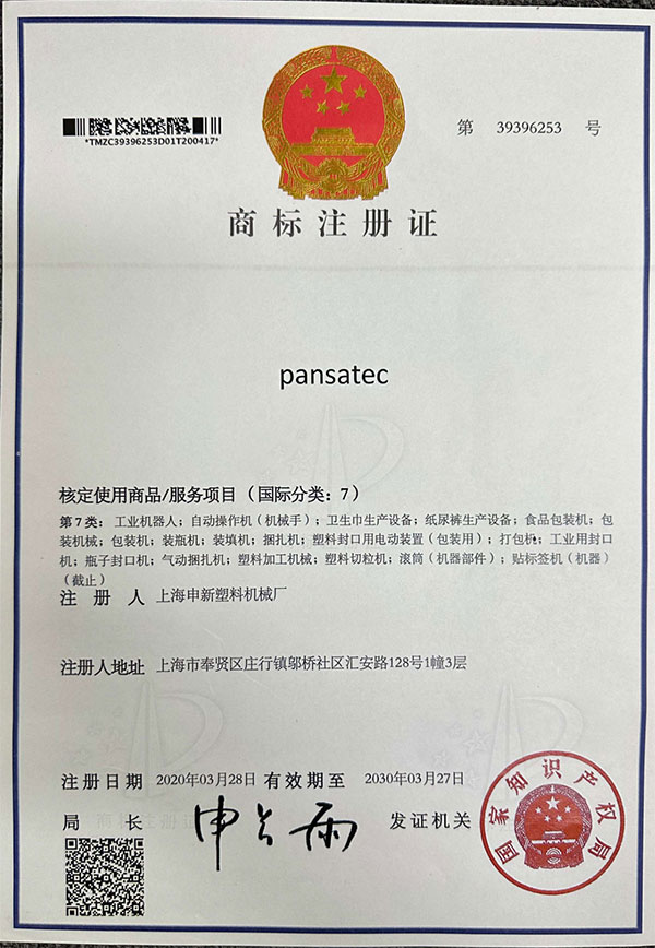 Producción de películas de plástico | Pansatec